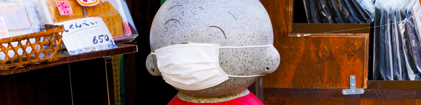 Read up on the Japanese health insurance system