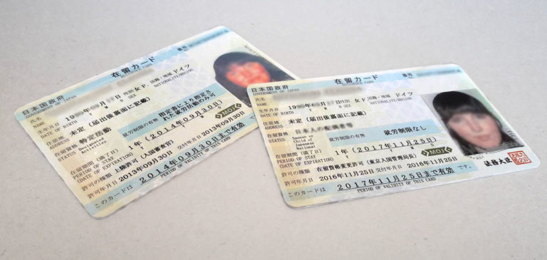The Japanese residence card: Zairyū Card