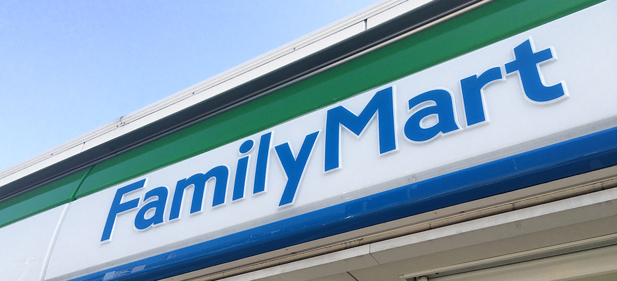 Social Trends : Konbini