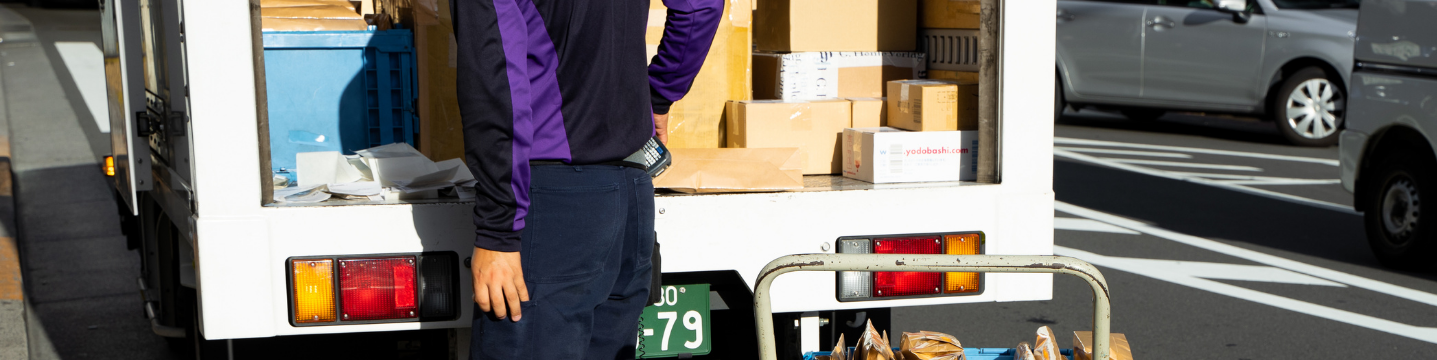 Leaving Japan - what to do before you move out