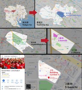 Read a Japanese address - find your way in Japan