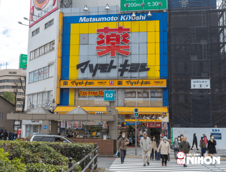 More than medicine: what you can buy at drugstores in Japan