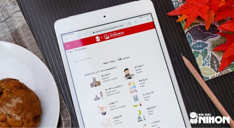 Learn Japanese online with Akamonkai Japanese Language School