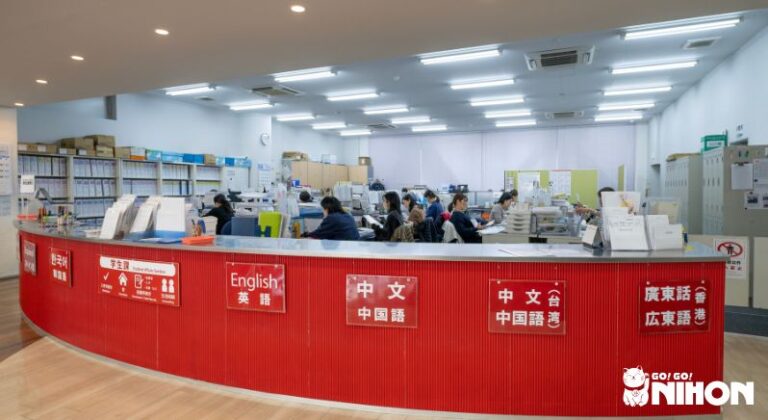 Learn Japanese online with Akamonkai Japanese Language School