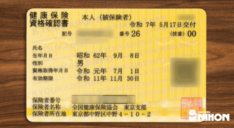 Read up on the Japanese health insurance system