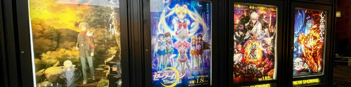 Learn Japanese with anime: what phrases to look out for