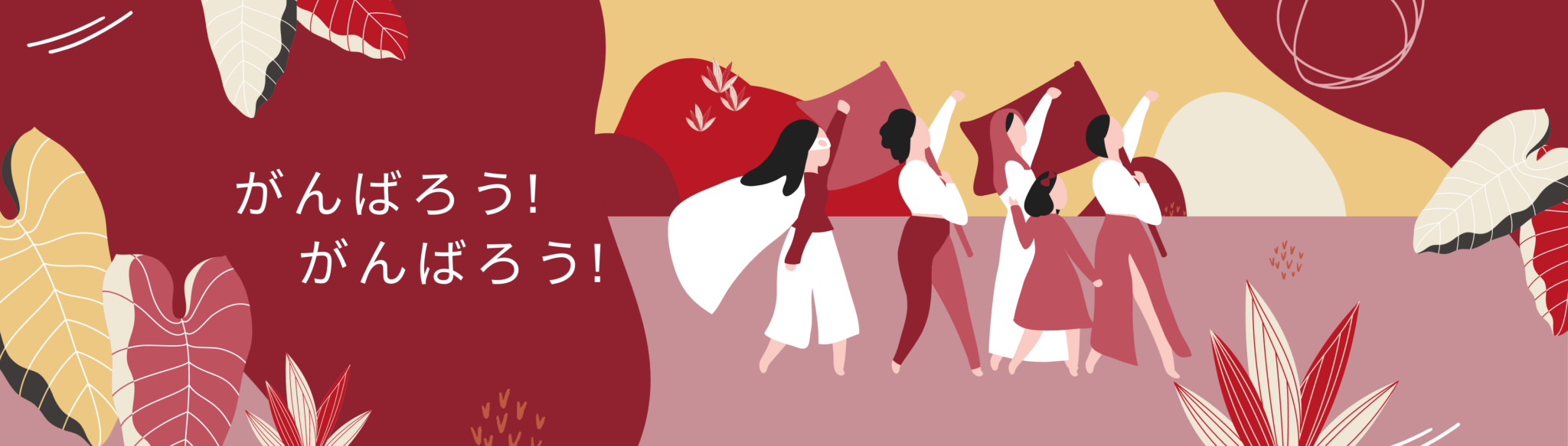 Learn how to Ganbaru in Japanese! - Go! Go! Nihon