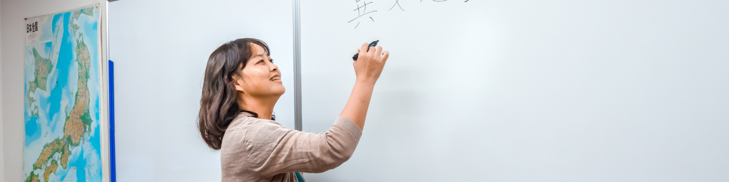 The Japanese Education System and Comparisons to the West