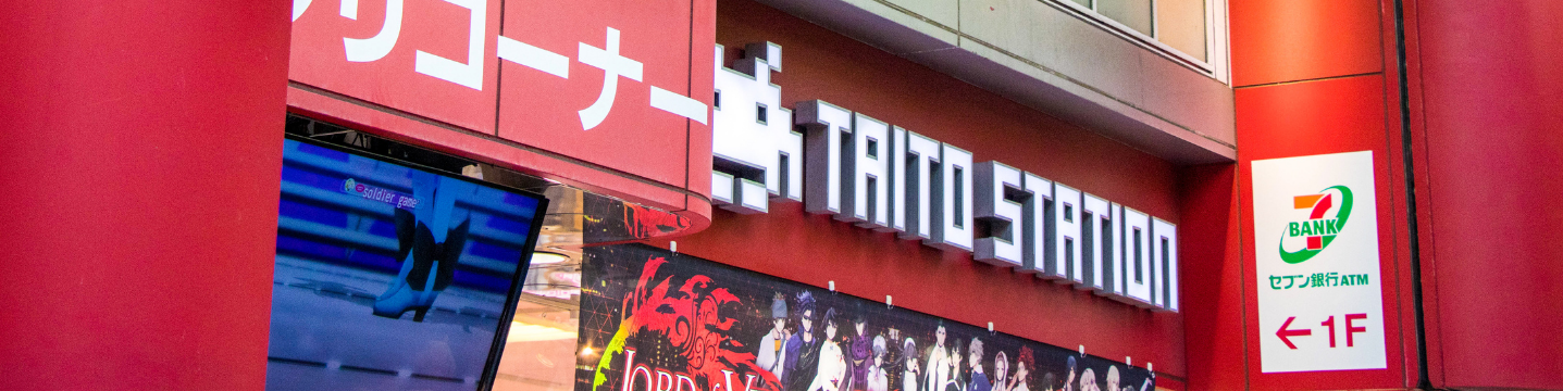 Japanese Arcades - How Game Centers Work in Japan