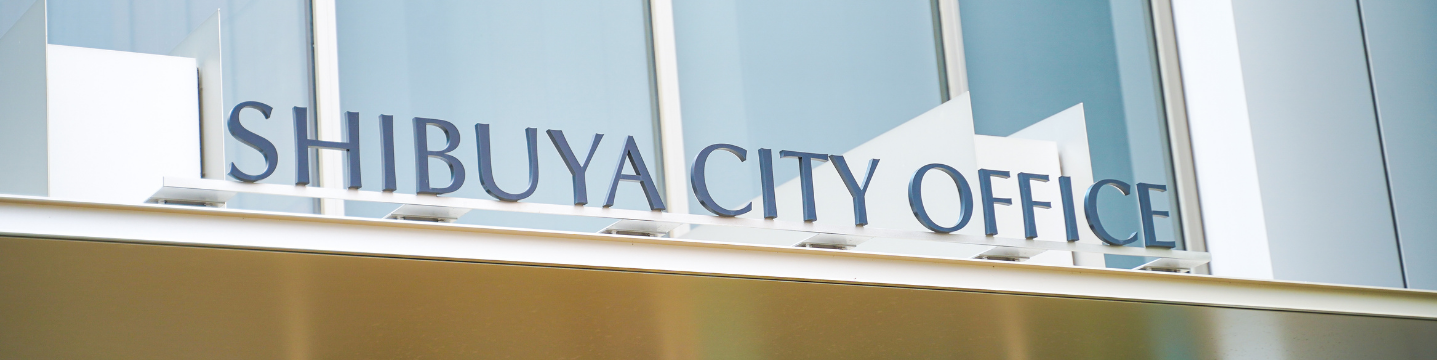 The ward office in Japan: Everything You Need to Know