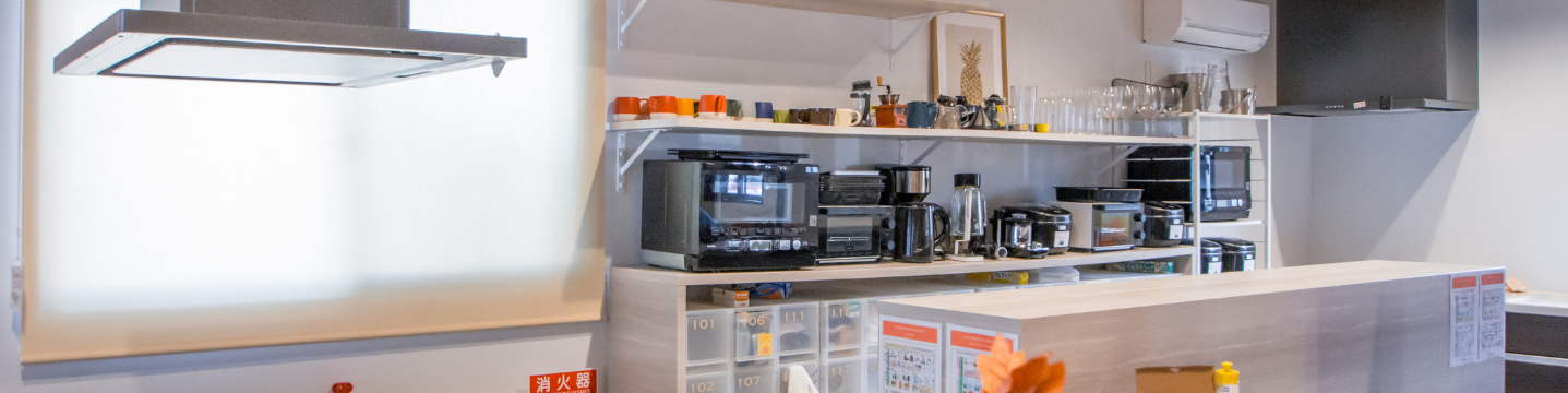 What's inside Japanese houses? Unique items that make life easier