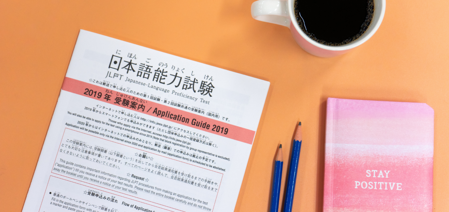 My journey to passing the JLPT N1 - student story