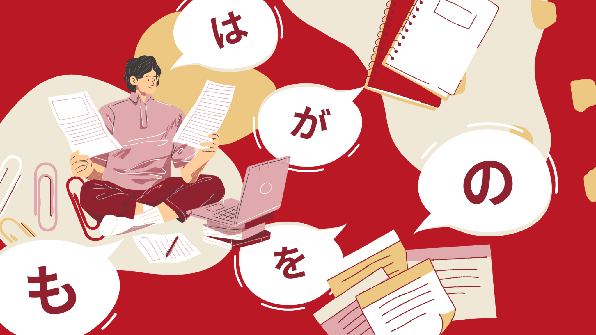 A beginner's guide to particles in Japanese Part 1: は, の, を, が, も