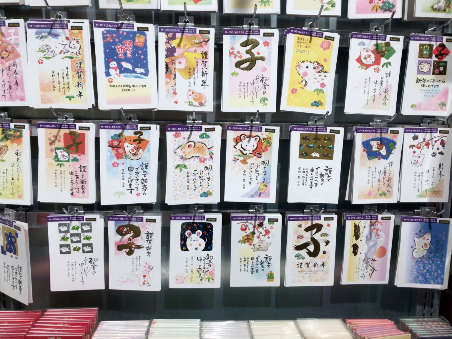 Japanese postcards - how and where to find unique cards