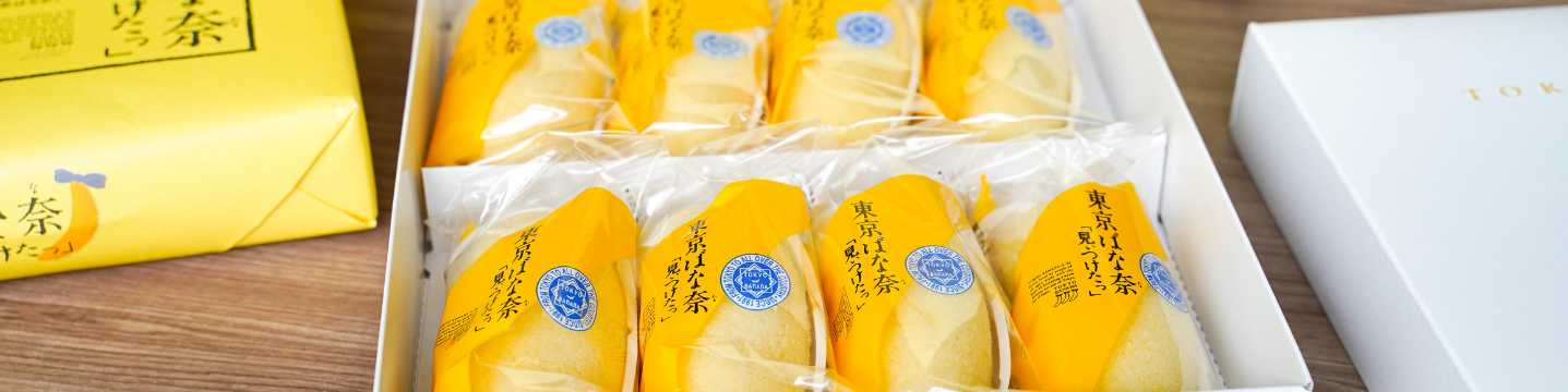 Understanding omiyage culture in Japan