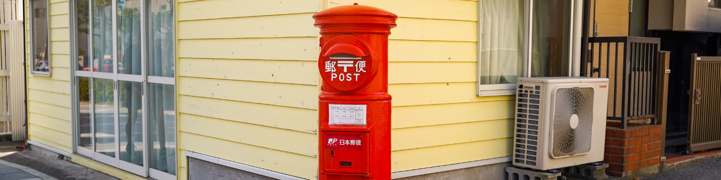 Understand how to send a parcel to Japan, from customs to addresses