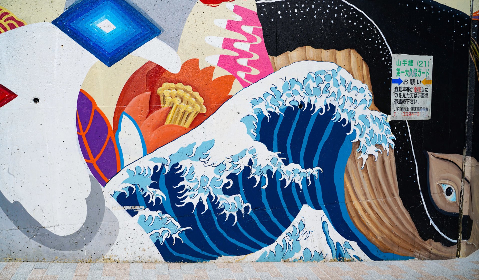 Ukiyo-e: the floating world of Japanese art