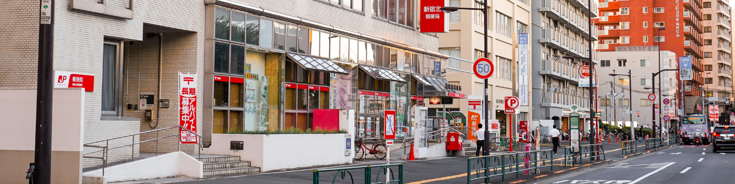 a bank, japanese - Go! Go! Nihon