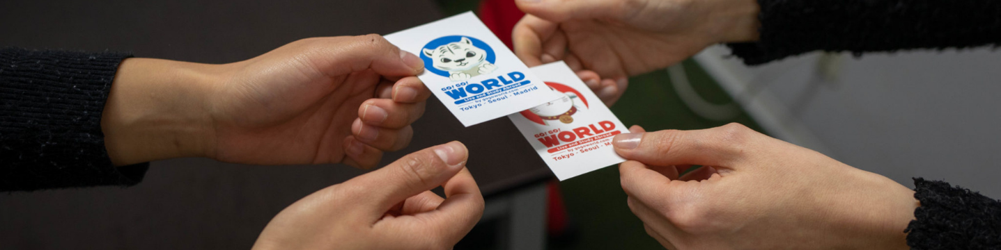 The Japanese self-introduction or Jikoshōkai