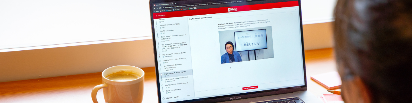 Benefits of the Akamonkai online pre-intermediate Japanese course