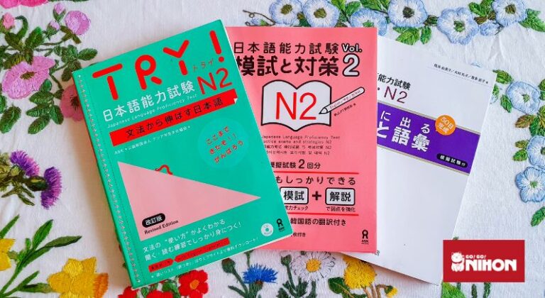 Passing the JLPT N2: what you need to know