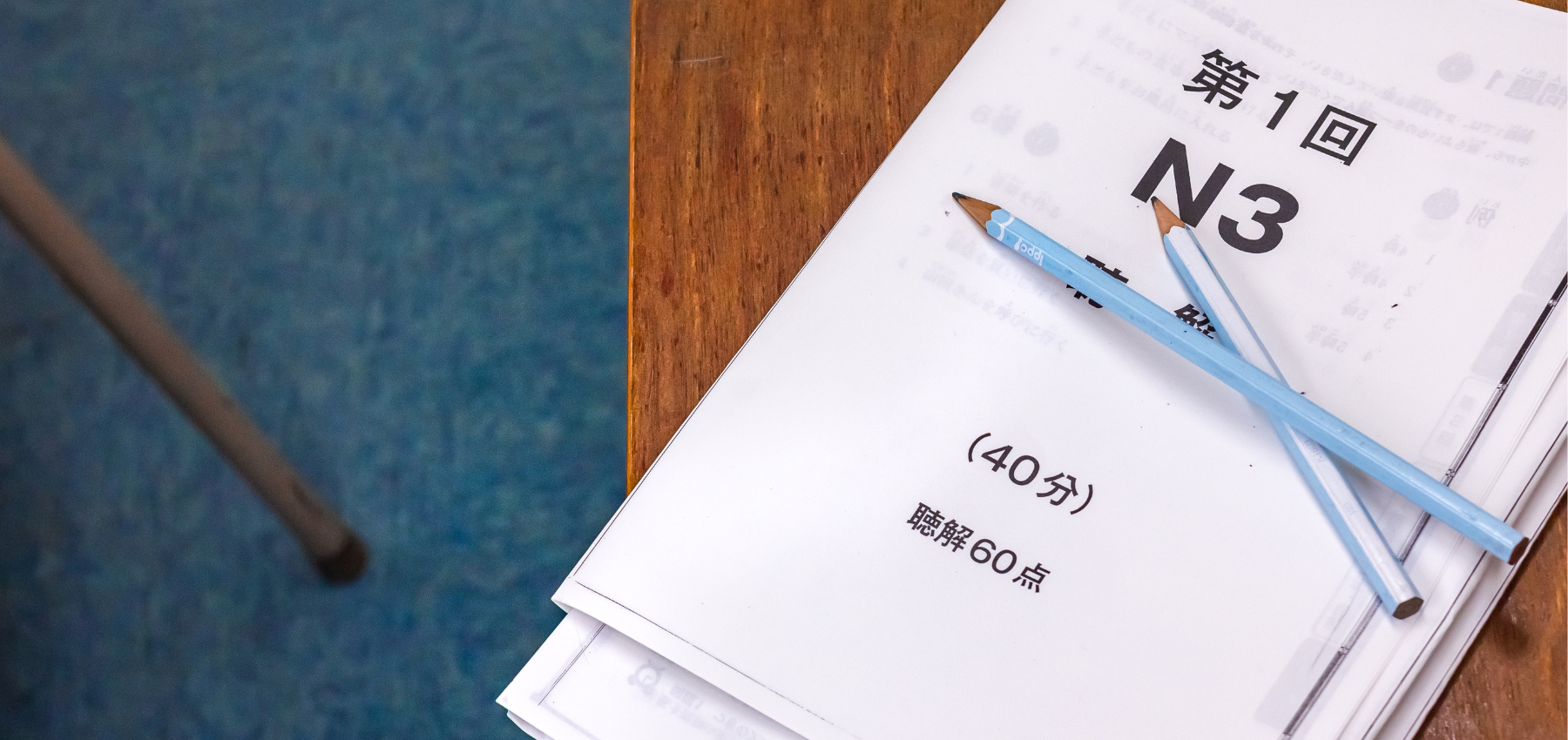 Aprobar el JLPT N3: lo qué necesitas saber