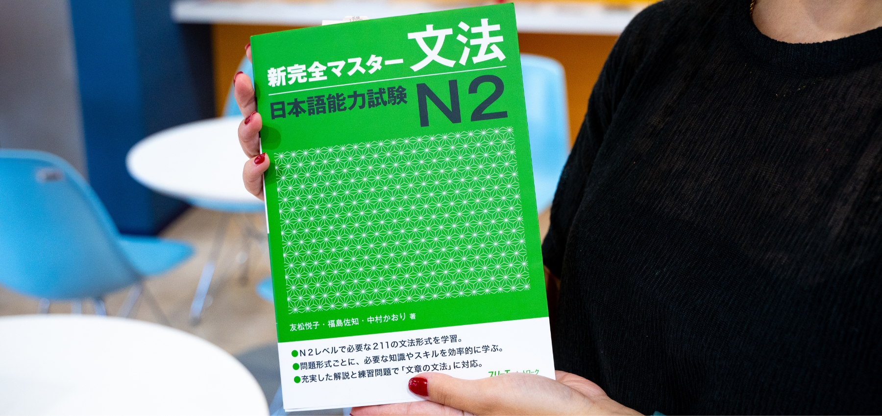 Passing the JLPT N2: what you need to know