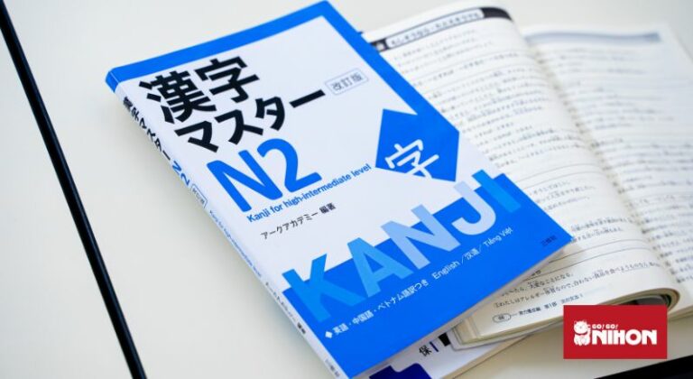 Passing the JLPT N2: what you need to know