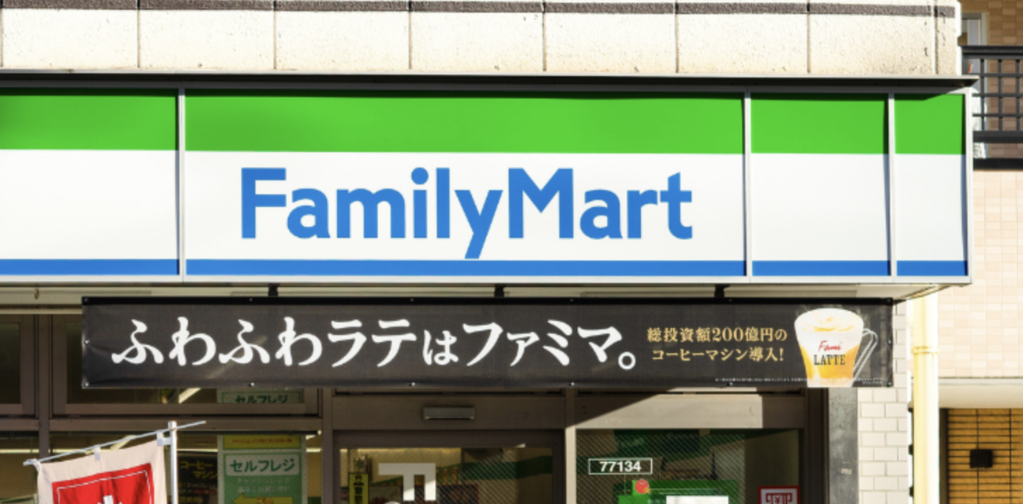 Konbini au Japon : guide des services