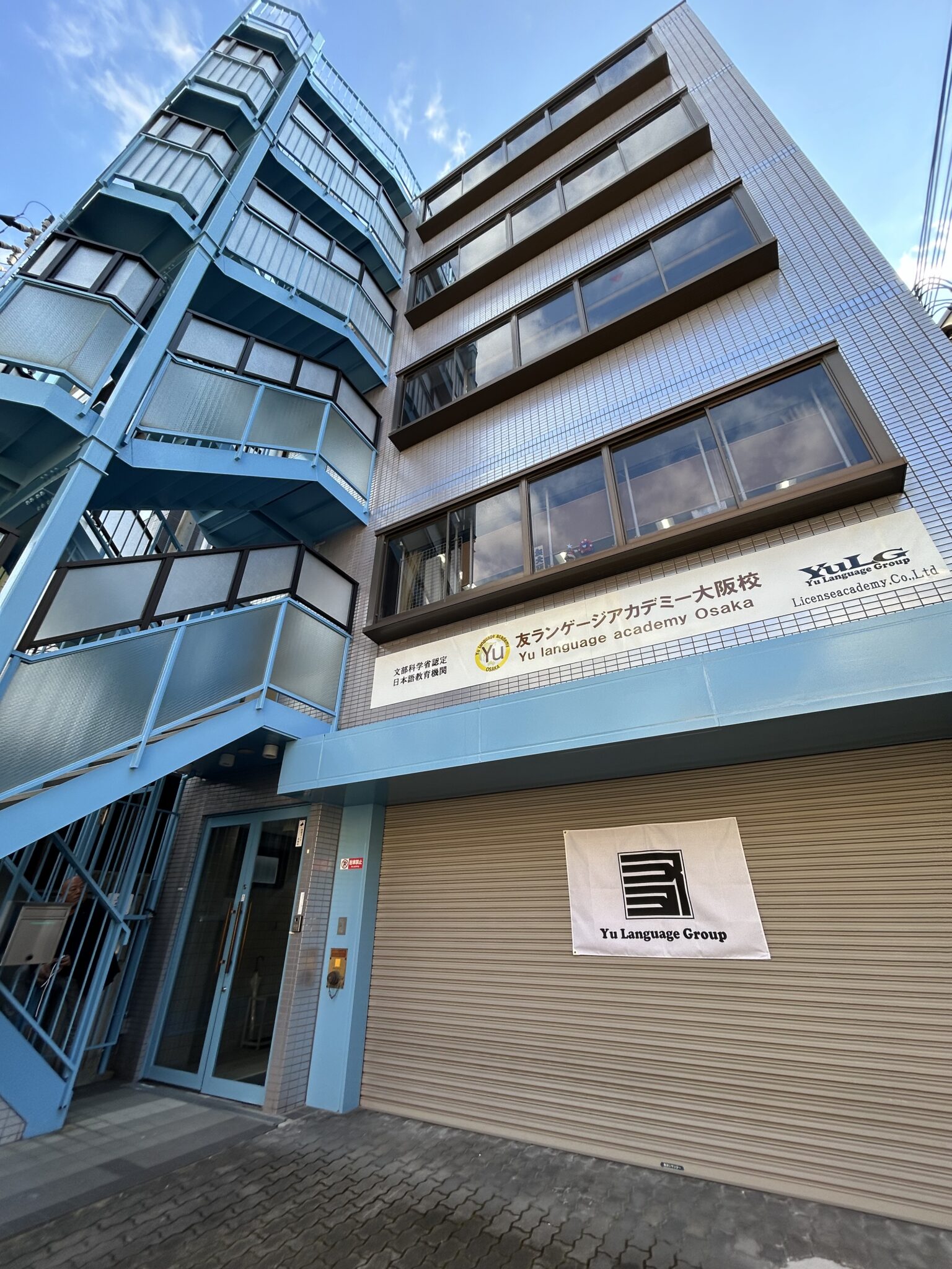 in Osaka - Go! Go! Nihon