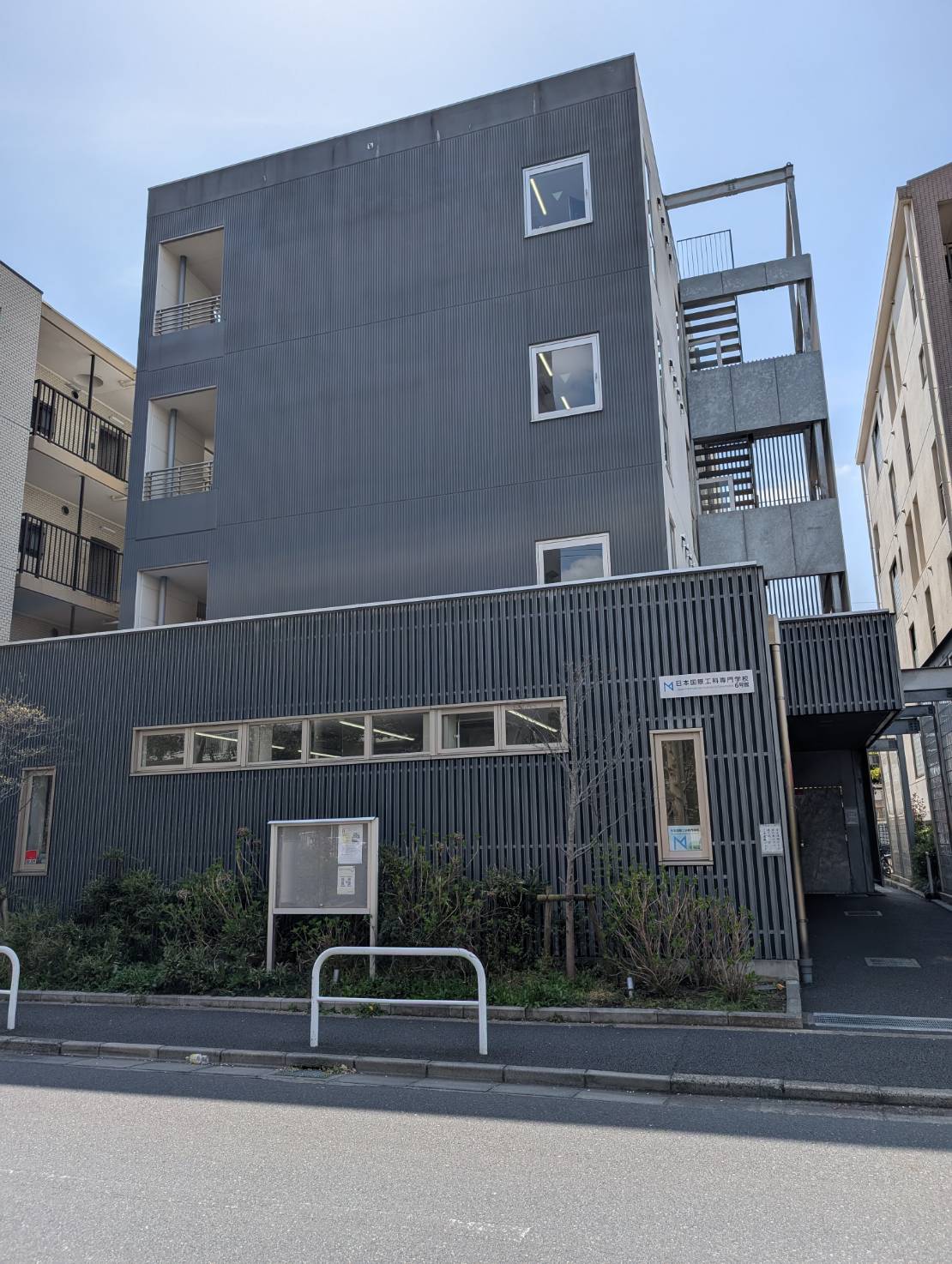 Japan International Institute of Cybernetics | Go! Go! Nihon