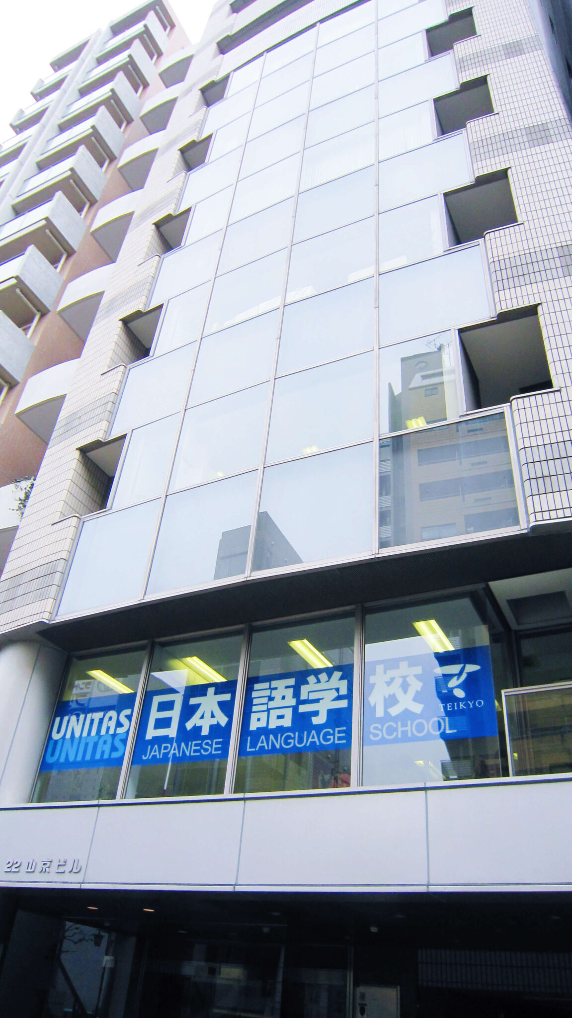 kyo, Tokyo, Japan - Go! Go! Nihon