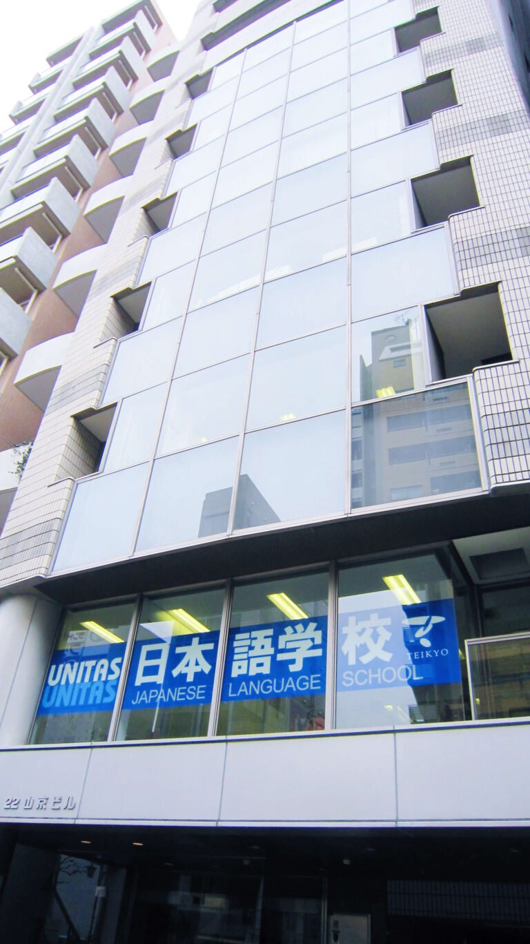 kyo, Tokyo, Japan - Go! Go! Nihon