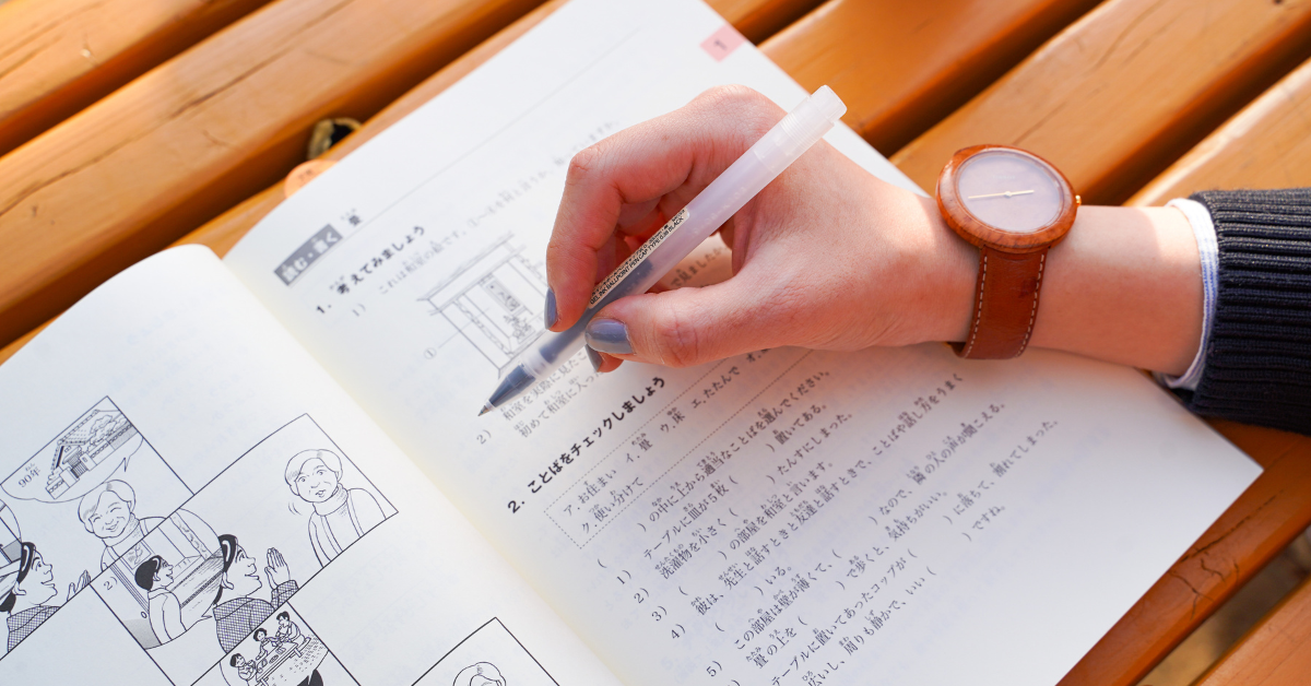Three ways to study Japanese in Japan | Go! Go! Nihon